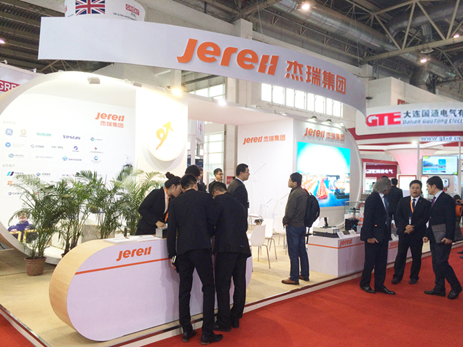 Jereh Wind Power Solution Stands Out at the CWP 2015-News-Jereh Group