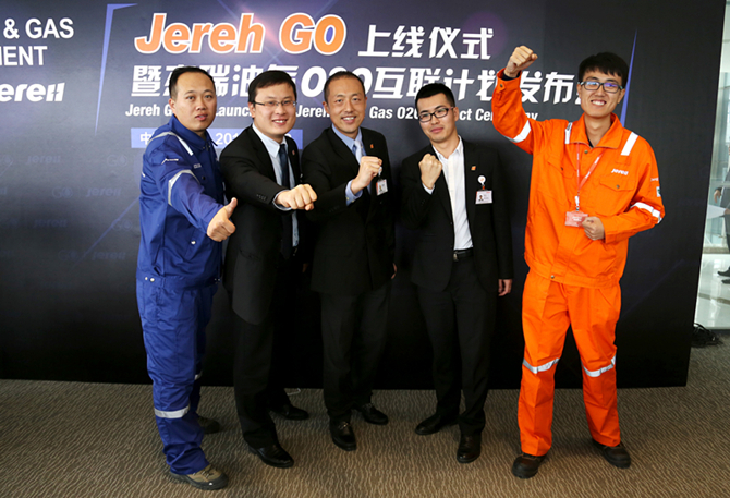 Jereh GO Platform Going Online, Targeting Global Oil and Gas O2O Market ...