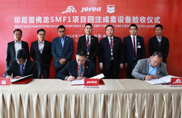 Jereh Waste Injection System Passed the Factory Acceptance Test by ...