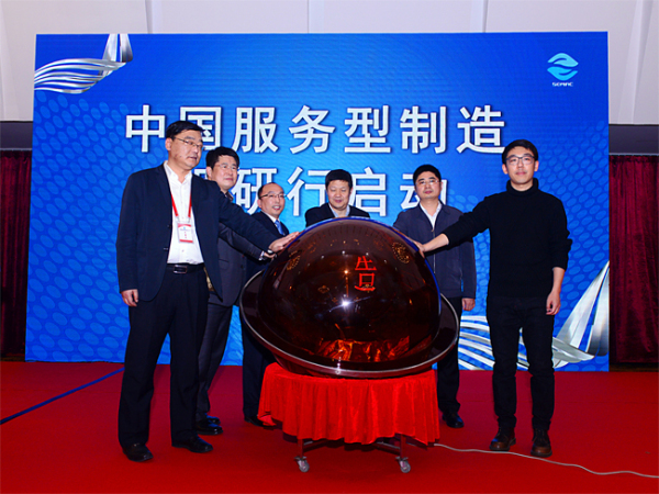 Jereh Group Becomes the Initiate Unit of Service-Oriented Manufacturing ...