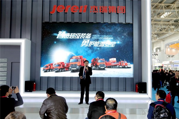 Jereh at Cippe 2019：New Intelligent Solutions Showcased at Exhibition ...